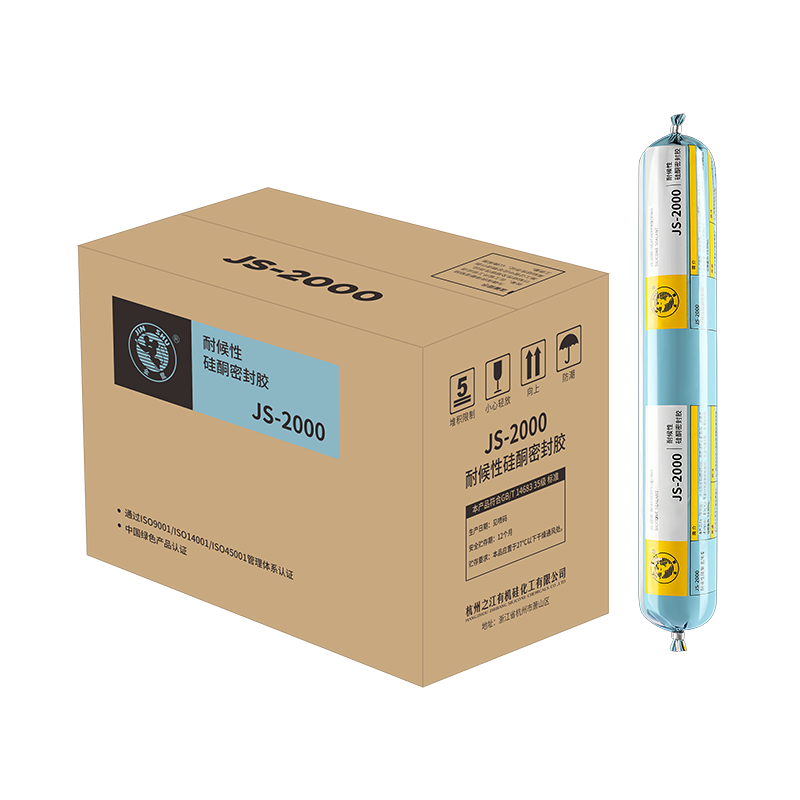 产品体系-杭州之江有机硅化工有限公司