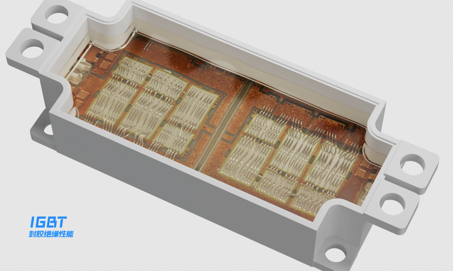 IGBT模块解决方案-杭州之江有机硅化工有限公司